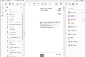 ISO 1432:2021 Rubber, vulcanized or thermoplastic — Determination of low-temperature stiffening ...